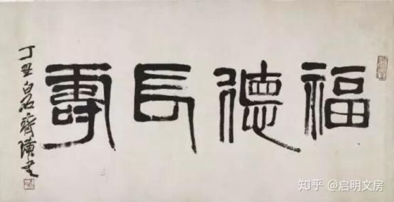 Chinese Seals: Complete Guide to Types and Usage